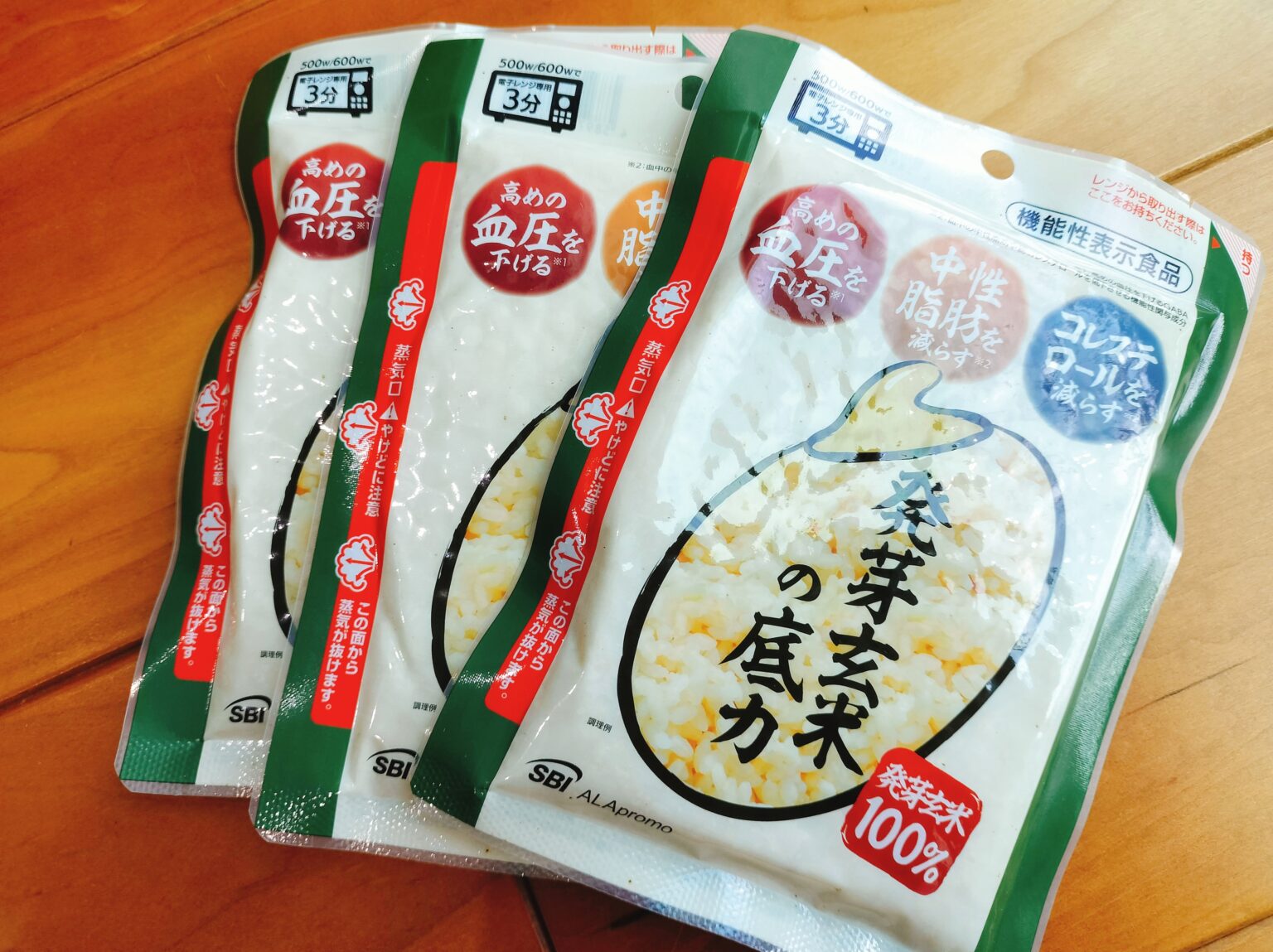 【改悪？】SBIホールディングス（8473）の株主優待を解説 | ブルブルの株主優待ブログ