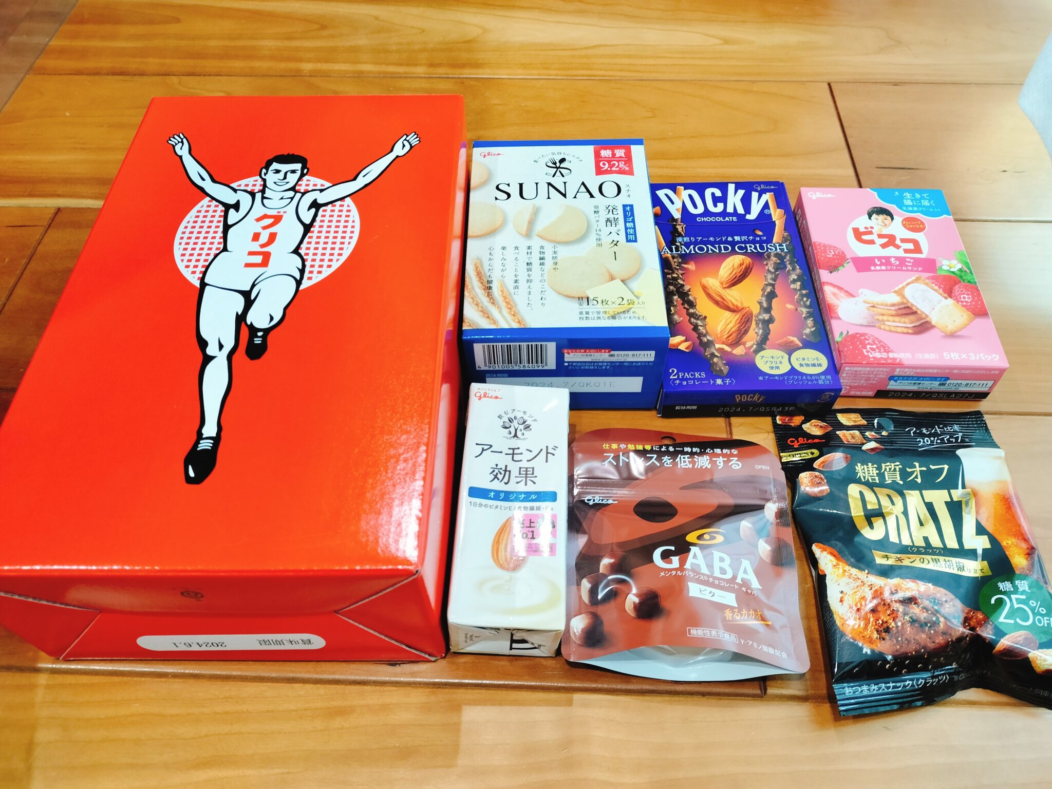 江崎グリコ（2206）の株主優待が到着 | ブルブルの株主優待ブログ