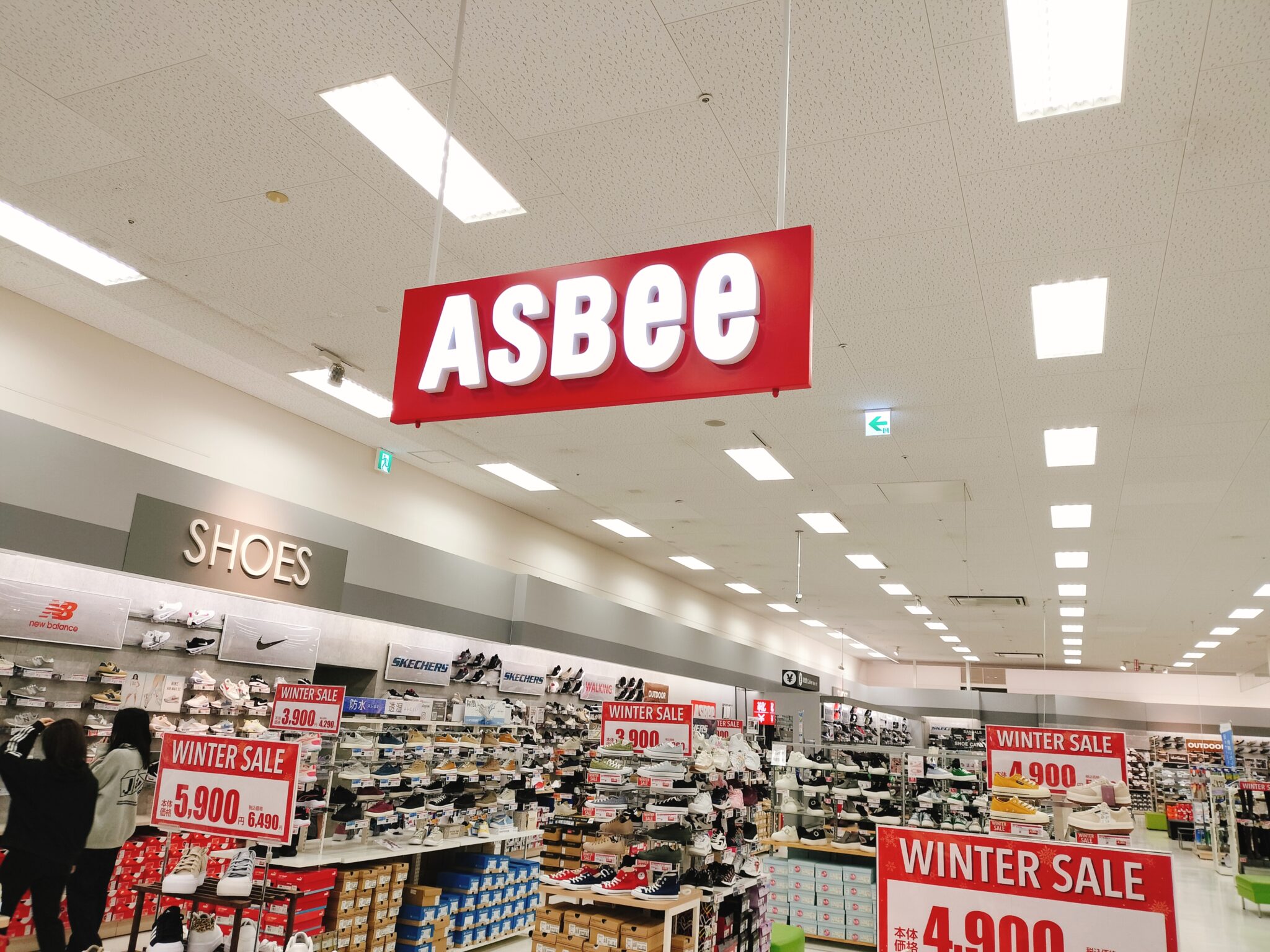 【イオン併用OK】ジーフット（ASBee）株主優待券の使い方 | ブルブルの株主優待ブログ