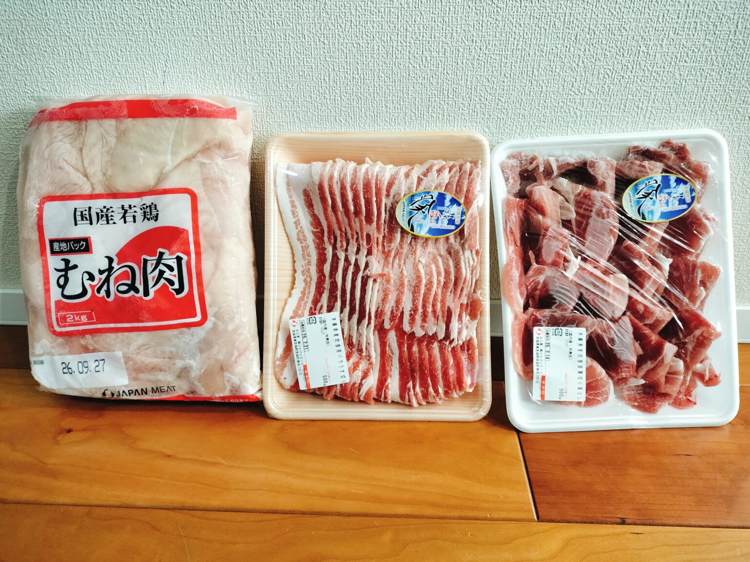 【改悪】JMホールディングス（3539）の株主優待を紹介 | ブルブルの株主優待ブログ