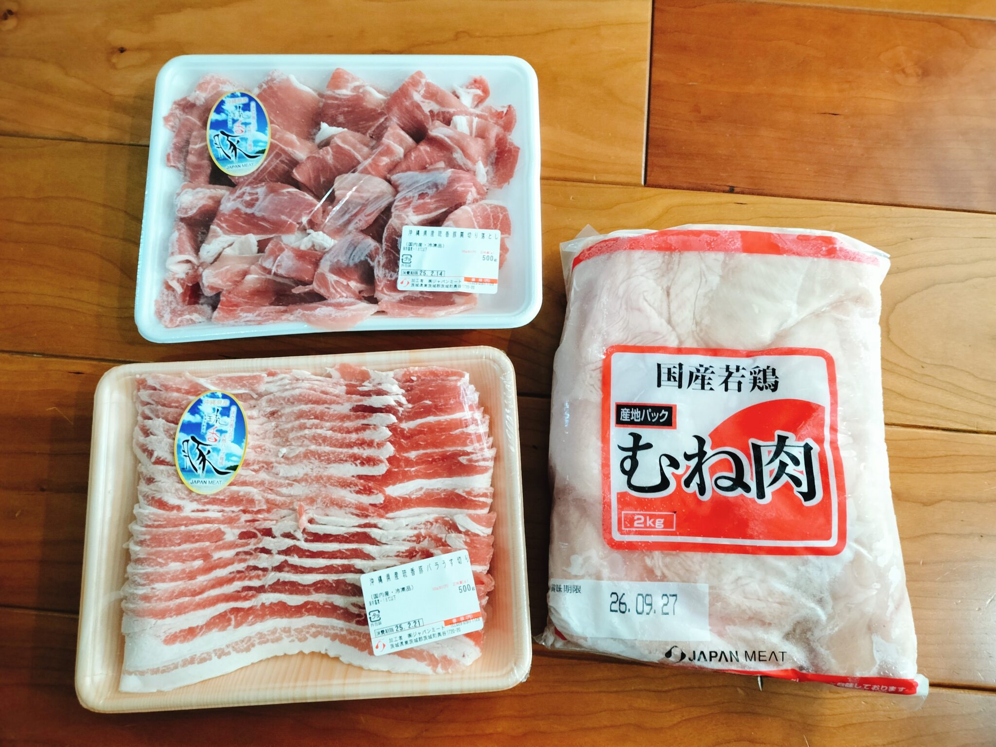 【改悪】JMホールディングス（3539）の株主優待を紹介 | ブルブルの株主優待ブログ